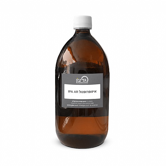 איזופרופנול IPA אנליטית AR, בקבוק 1 ליטר | כימיקלים וחומרי גלם | גדעון ...